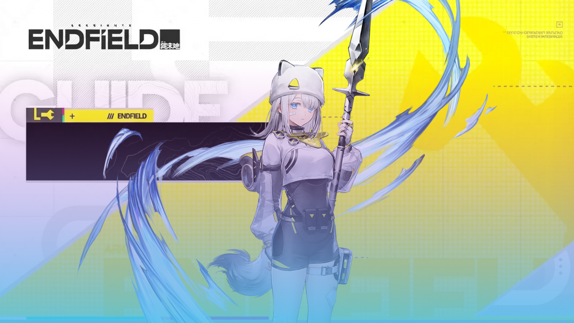 Arknights Endfield Estella Build & Analysis | LevelUpper